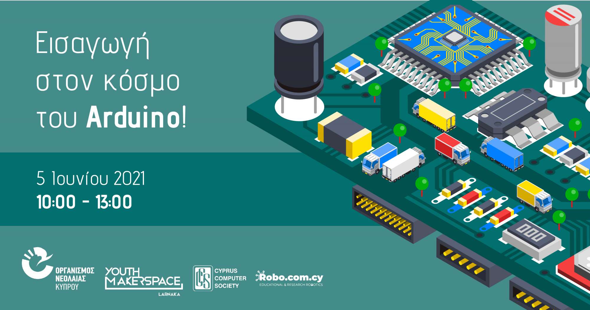 Διαδικτυακό Σεμινάριο “Εισαγωγή στο κόσμο του Arduino” – Makerspace