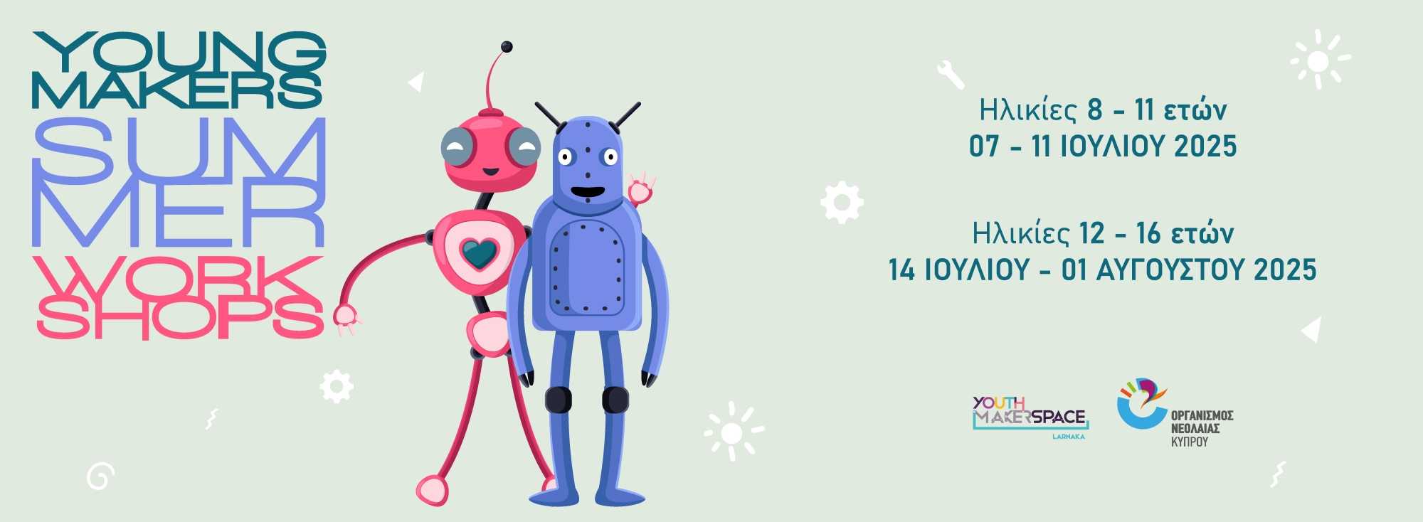 YOUNG MAKERS SUMMER WORKSHOPS 2025 – Makerspace